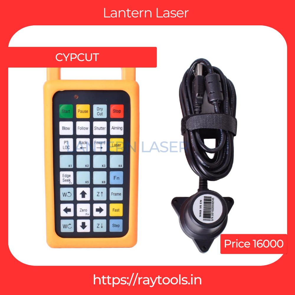 Cypcut Remote